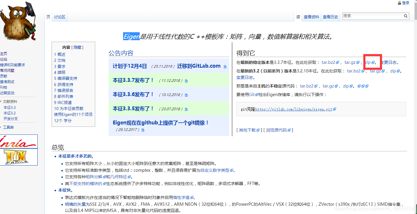 VS2017 Eigen库环境配置 添加Eigen库_visual studio 2017 如何配置eigen-CSDN博客