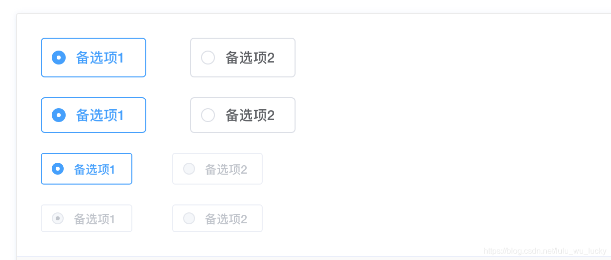 自定义element-ui radio选中样式_element radio 自定义-CSDN博客