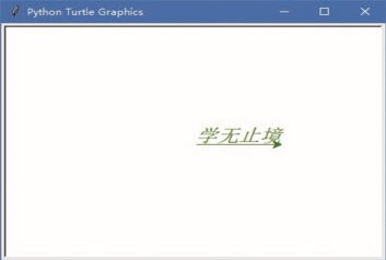输入/输出文字_turtle.write-CSDN博客