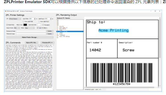 ZPLPrinter Emulator SDK for .NET 4.0.22.420_zpl仿真-CSDN博客