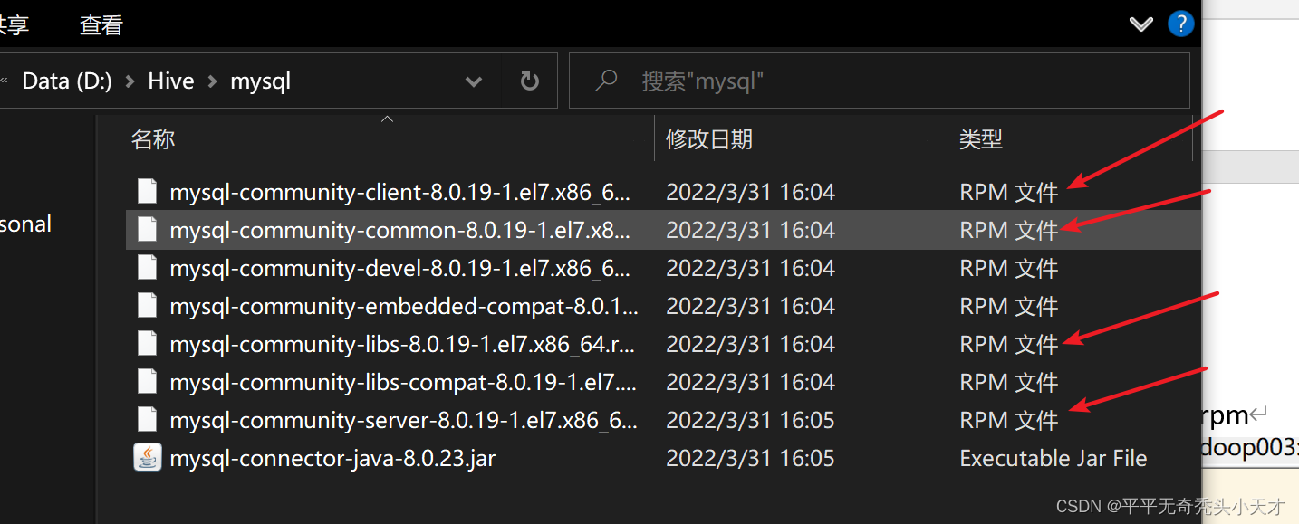 Hive高手之路：一、hive环境搭建_hive.metastore.event.db.notification.api.auth-CSDN博客