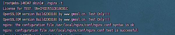 国密 SM2 SSL 证书 Nginx 安装指南 linux版_nginx 国密ssl-CSDN博客