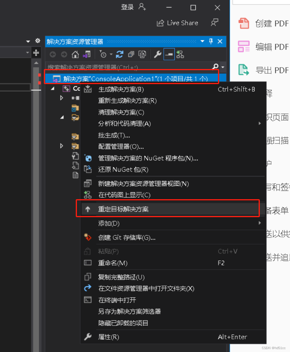 C++/WinRT 入门-CSDN博客