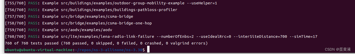 ns3.38安装过程_ns3 3.38-CSDN博客