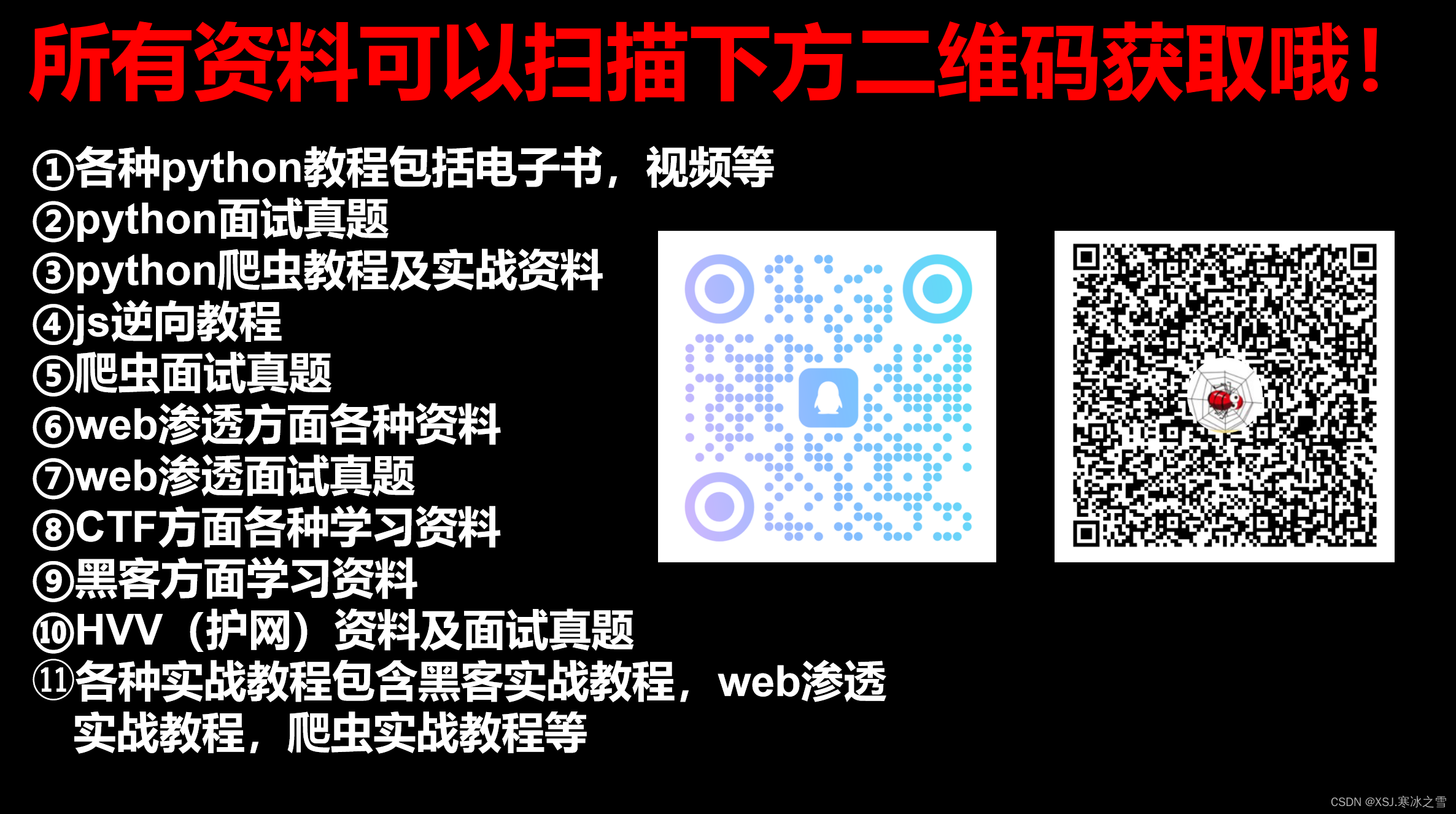 Python二级题目 以中国共产党第十九次全国代表大会报告中一句话作为字符串变量 S,完善python 程序,分别用 Python 内置函数及 Jieba 库中已有函数计算字符串 S的中文字符