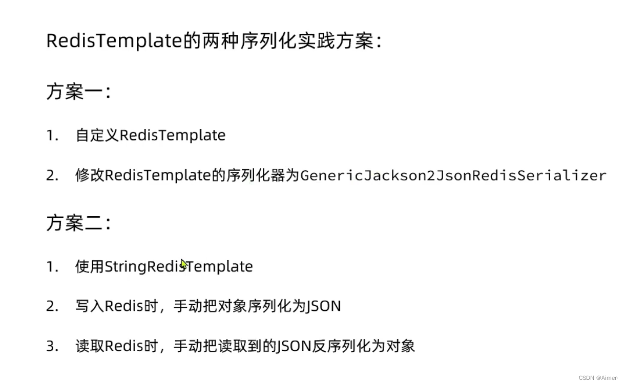 Redis的java客户端_java流行的redis客户端-CSDN博客