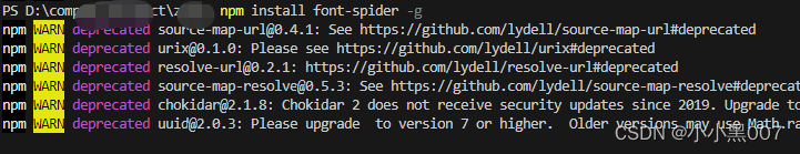 vue3----解决字体包太大响应慢以及打包文件大的问题 && 解决font-spider 报错问题_vue 引入字体文件过大-CSDN博客