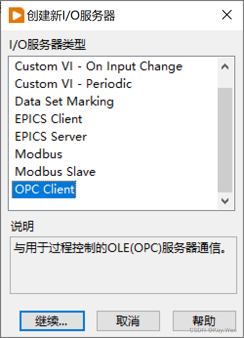 LabVIEW_OPC读取PLC数据_labview opc-CSDN博客