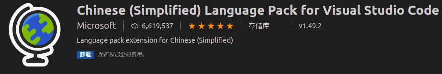 Vscode配置ros Python编程环境rospy Python环境配置脚本 Csdn博客