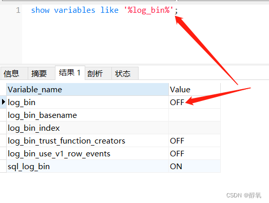 Linux mysql5.7开启 binlog_liunx mysql查看binlog是否开启-CSDN博客