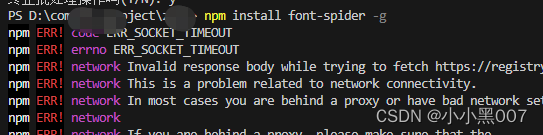 vue3----解决字体包太大响应慢以及打包文件大的问题 && 解决font-spider 报错问题_vue 引入字体文件过大-CSDN博客