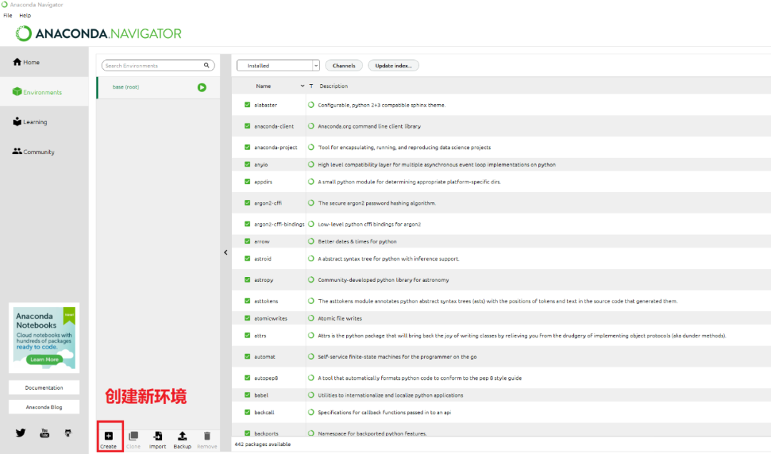 如何搭建一个好用的Python开发环境，Anaconda和Pycharm的使用_interpreter type-CSDN博客