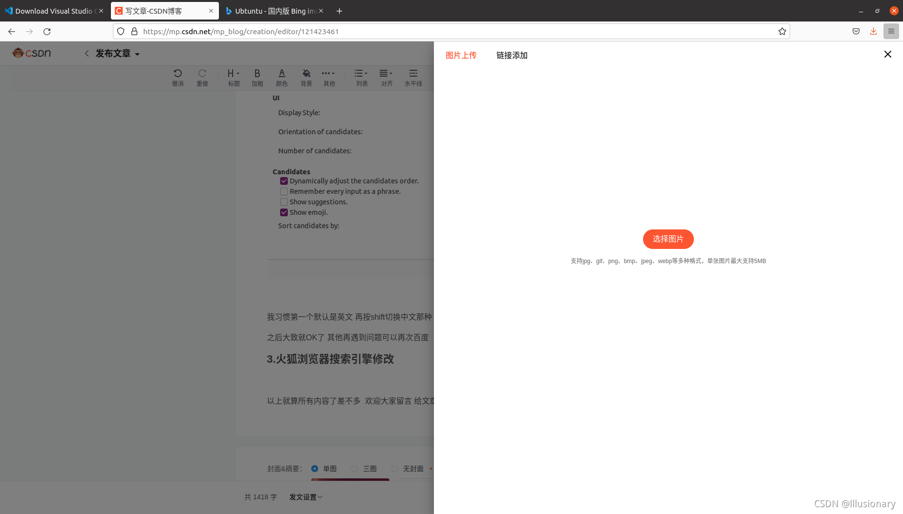 （详细）ubuntu21.04 版本快速简单下载安装vscode及其他使用小知识_ubuntu21.04下载-CSDN博客