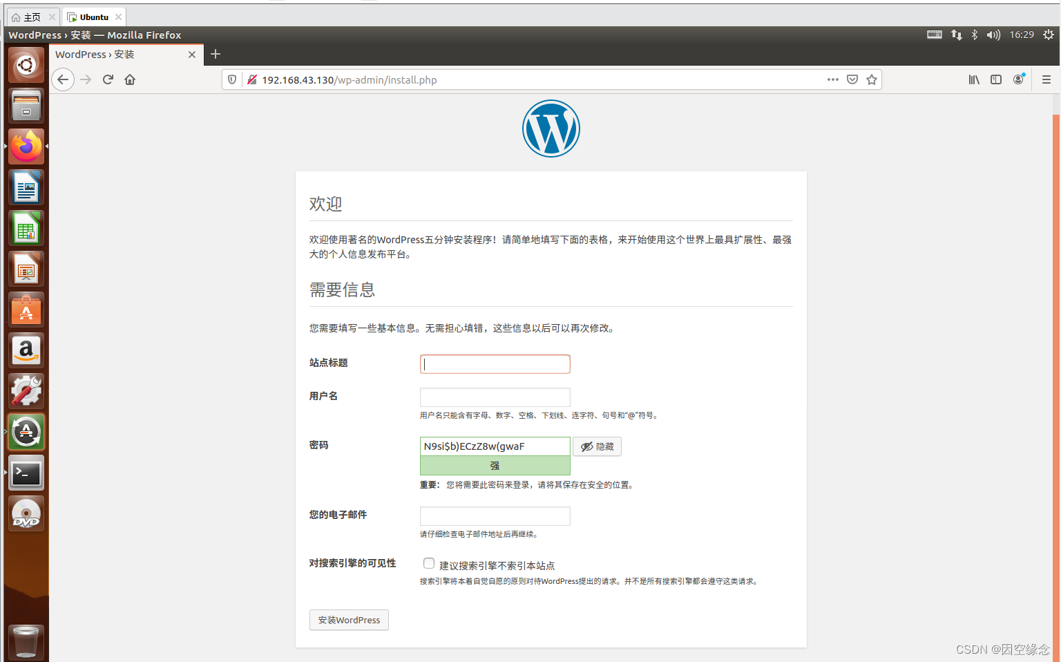 超级简单，亲测可用！手把手教你在ubuntu16.04中搭建wordpress_ubuntu部署wordpress-CSDN博客