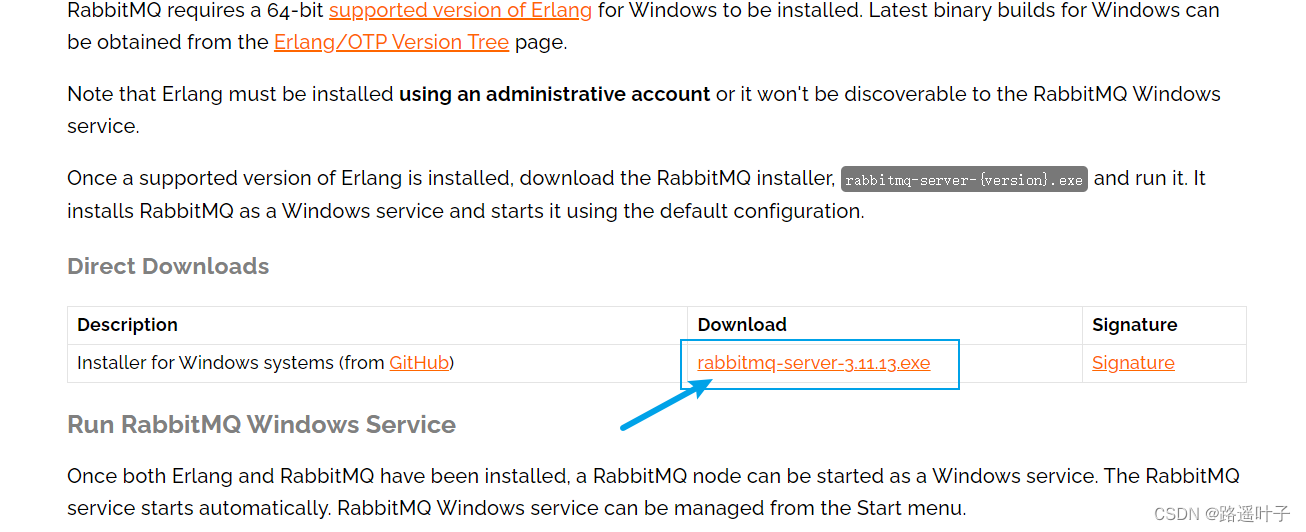 【RabbitMQ】RabbitMQ和Erlang下载与安装步骤—2023超详细最新版-CSDN博客