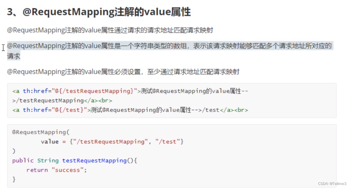 @RequestMapping注解的value属性（不可省略是一个string【】字符串数组）_requestmapping values 字符串 数组-CSDN博客