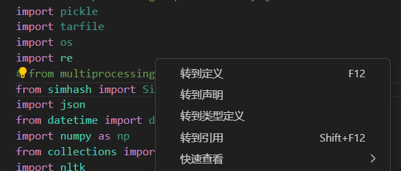Vscode在远程服务器进行python代码的调试【conda环境】vscode 远程调试python Csdn博客