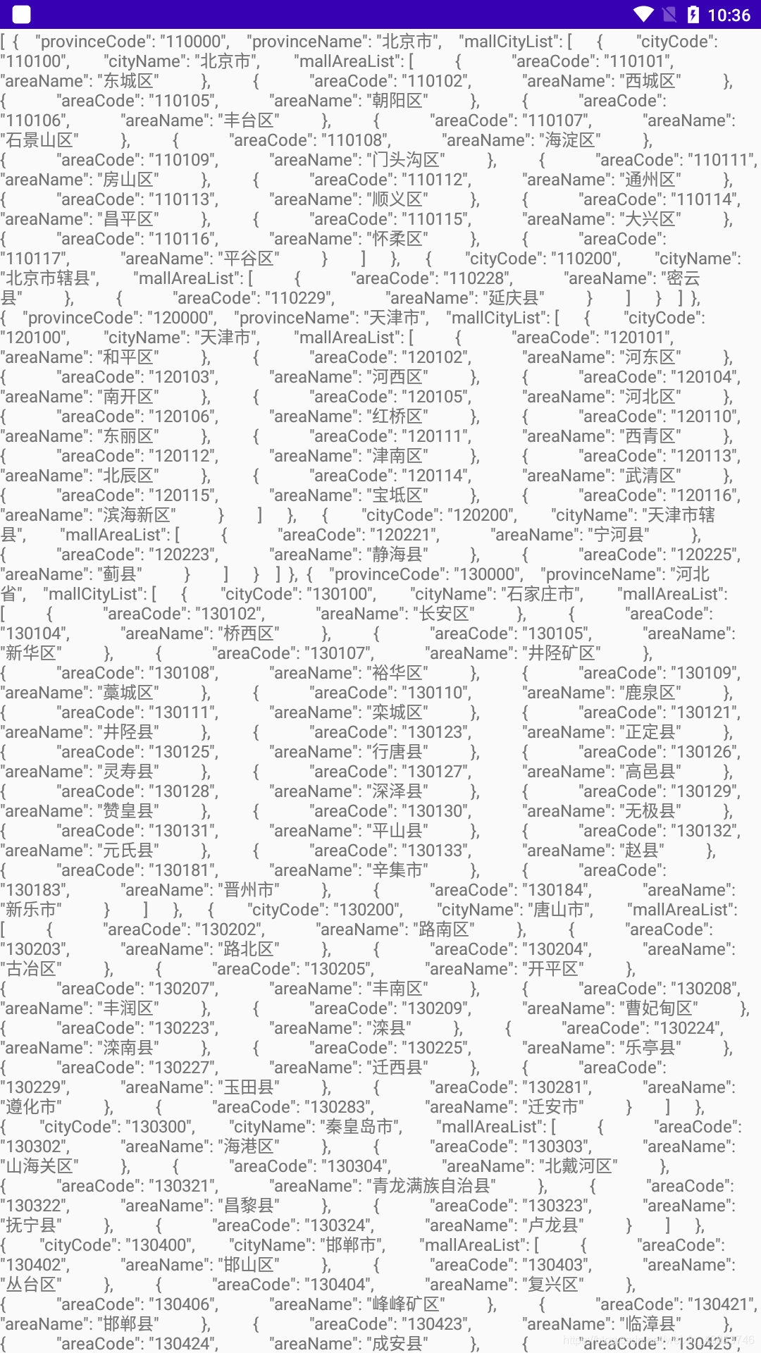 Android 读取本地json数据&gson解析并显示_android 解析json数据并以表格显示-CSDN博客