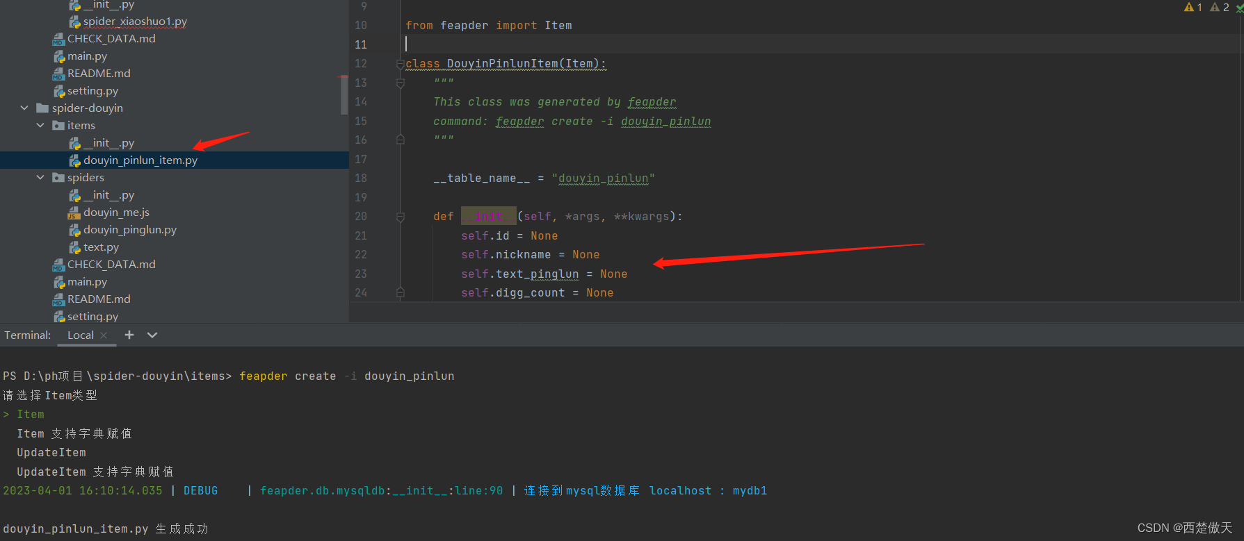 feapder爬虫框架使用_feapder官方文档-CSDN博客