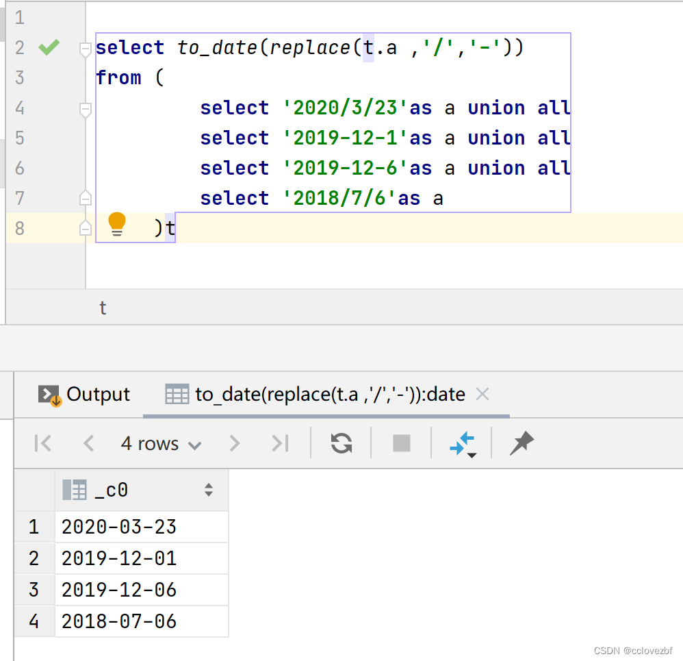 oracle和hive之间关于sql的语法差异及转换_hive 支持 execute immediate吗-CSDN博客
