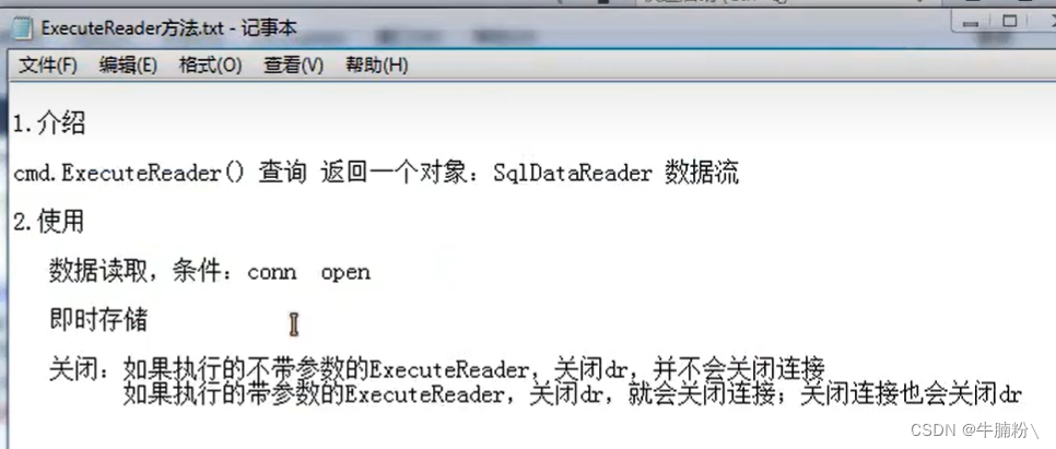 Ado.Net入门教程：SqlConnection与SqlCommand的使用-CSDN博客