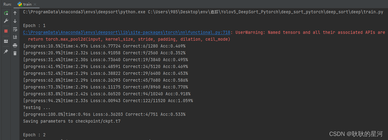 YOLOV5+DeepSort实战_yolov5+deppsort-CSDN博客