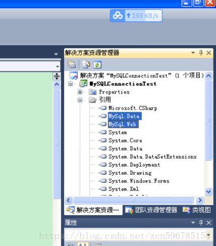 C#连接MySQL数据库——使用MySql.Data.dll-CSDN博客