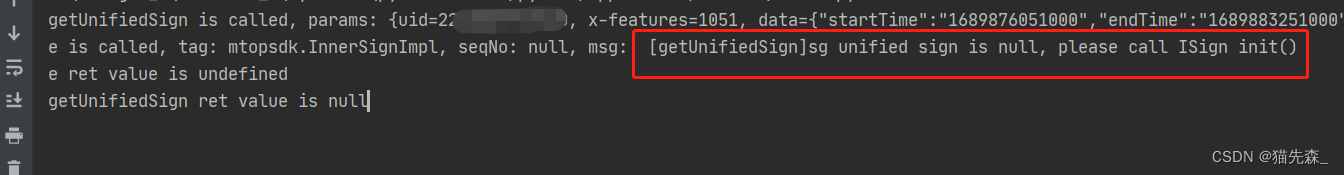 tao系x-mini-wua、x-sign、x-sgext、x-umt-CSDN博客