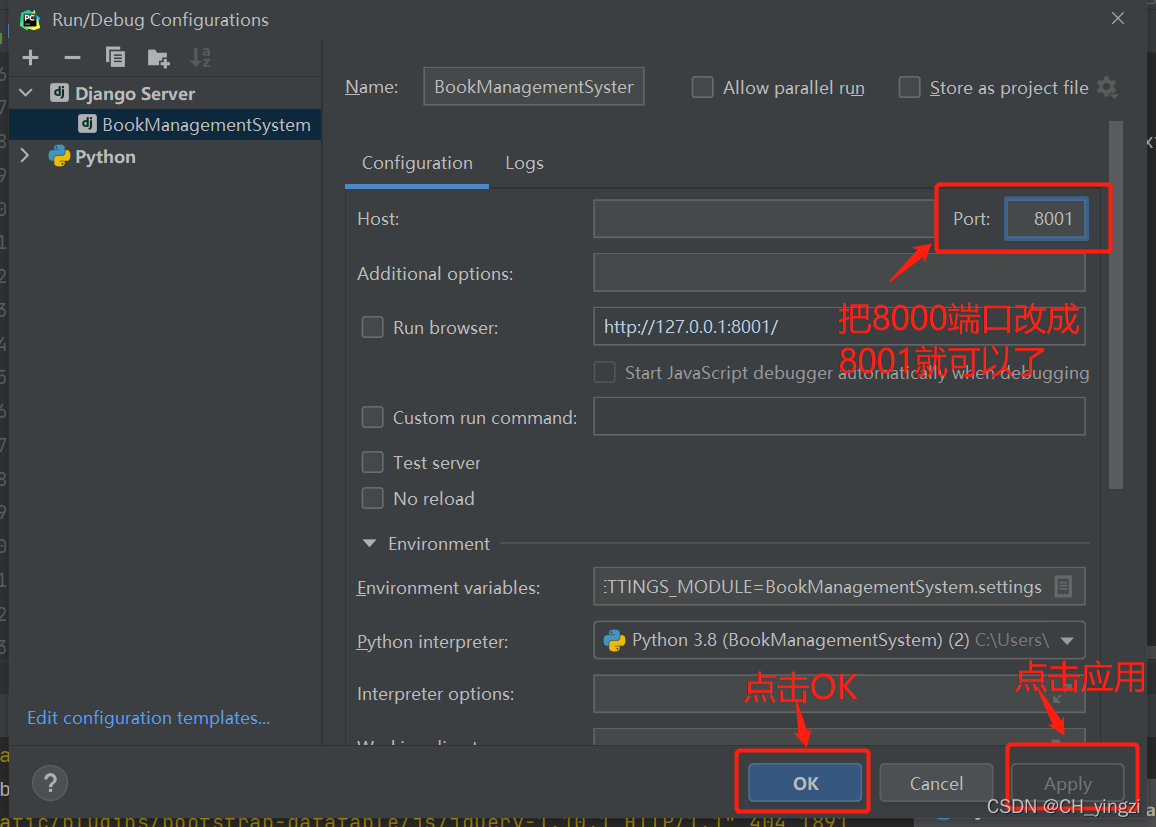运行Django项目，出现Error: [WinError 10013] 以一种访问权限不允许的方式做了一个访问套接字的尝试。-CSDN博客