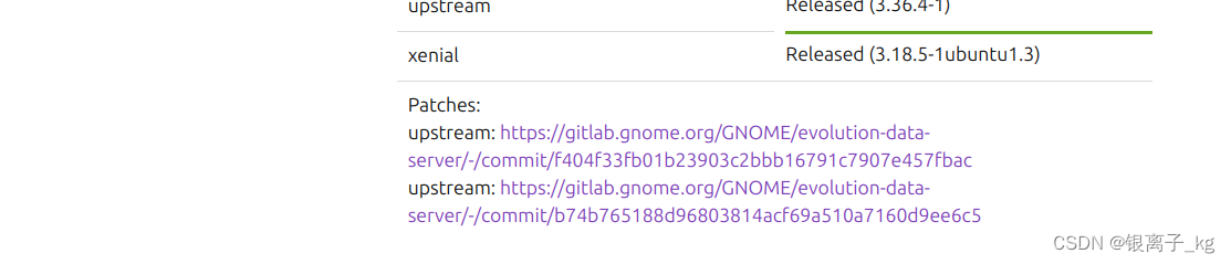 Ubuntu下漏洞的修复流程_ubuntu 漏洞修复-CSDN博客