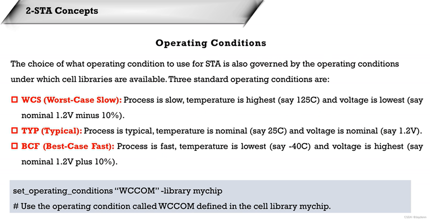STA基本概念-CSDN博客