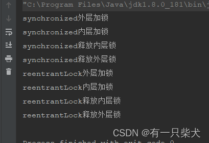 【JUC基础】05. Synchronized和ReentrantLock_javasynchronized是可重入锁吗-CSDN博客