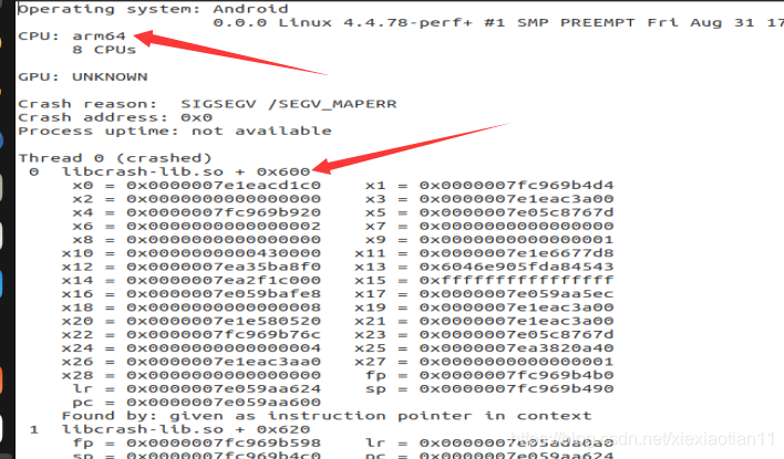 使用Breakpad解析Android Native崩溃日志-CSDN博客
