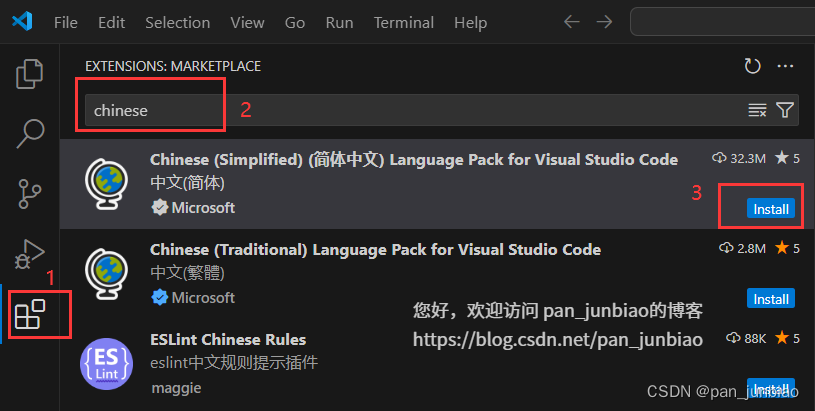 Visual Studio Code的安装与配置_vscode system installer-CSDN博客