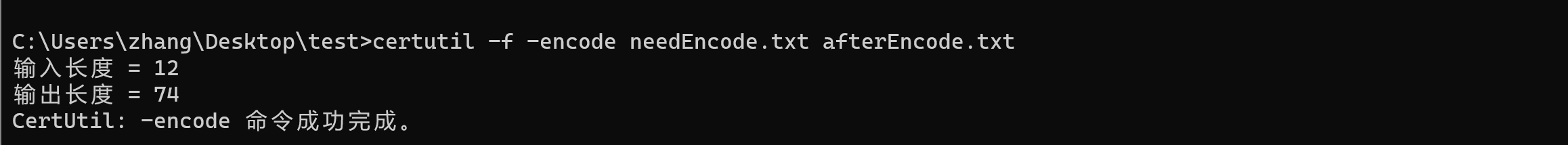 Base64 编码与解码实战指南：Linux / Windows / Java 全平台操作_windows base64-CSDN博客