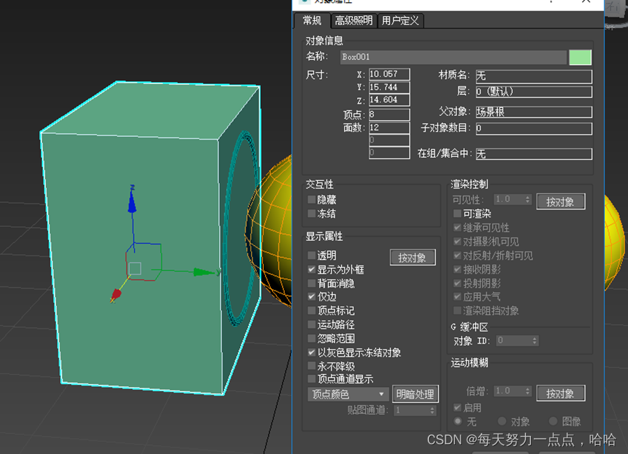 TYFLOW学习23_怎么给tyflow添加uvw贴图-CSDN博客