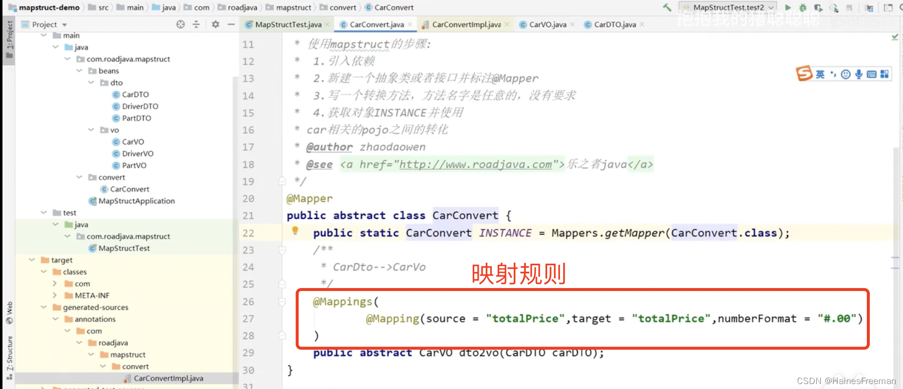 mapstruct学习笔记-pojo之间的转换_mapstruct springboot mybatisplus 中pojo转化-CSDN博客