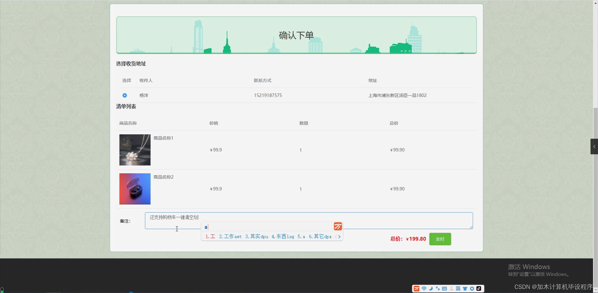 Python计算机毕设【附源码】二手交易推荐平台设计与实现（djangomysql论文）二手商品爬取和推荐系统设计与实现 Csdn博客