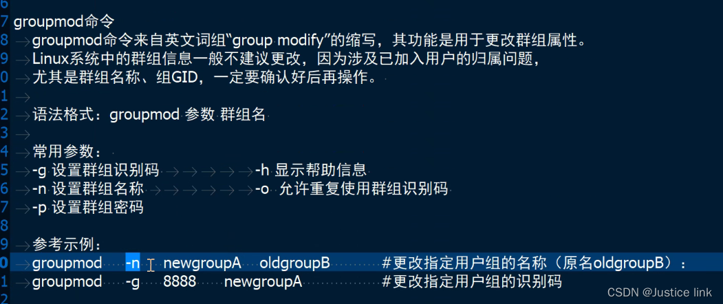 Linux第六章（用户管理命令）_useradd-CSDN博客