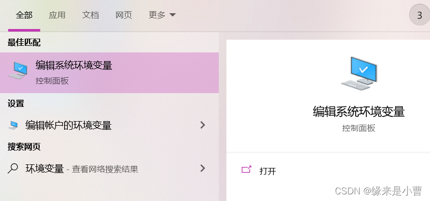 Python3.10和pycharm的安装_pycharm安装python3.10-CSDN博客
