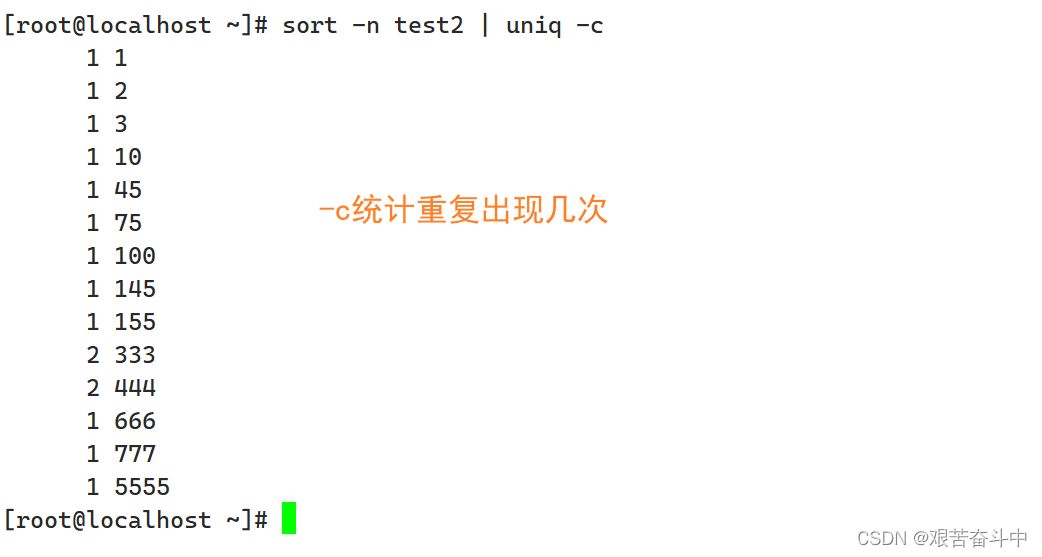 shell脚本之“sort“、“uniq“、“tr“、“cut“、“split“、“paste“以及“eval“命令详解，正则表达式_shell脚本中的splite-CSDN博客