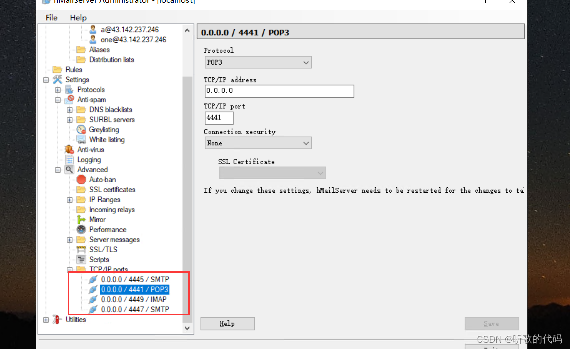 邮件服务下载安装详细步骤、汉化、配置_hmailserver.ini-CSDN博客
