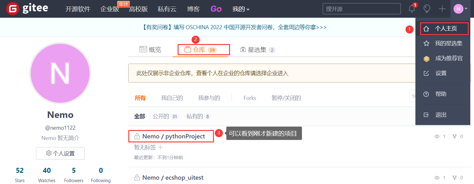 Pycharm配置Gitee，自己的练习代码也可以版本管理_pycharm gitee-CSDN博客