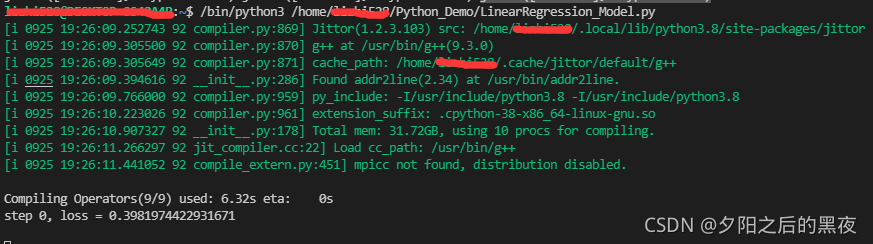 Jittor安装与VScode配置-CSDN博客