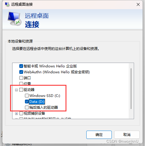 各种出错以及解决方法（持续更新）_allowedoriginpatterns-CSDN博客