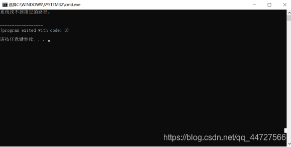 Geany 系统找不到指定的路径的问题geany系统找不到指定文件 Csdn博客