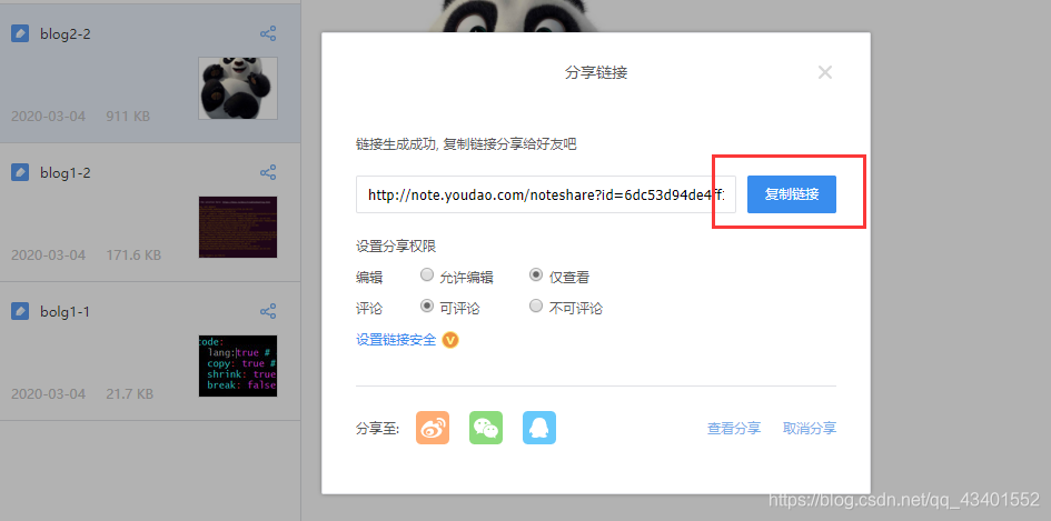 【Hexo博客】Hexo+markdown之引用图片方法汇集_markdown 图片引用-CSDN博客