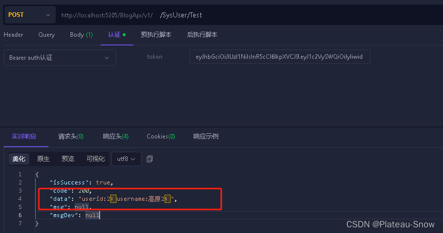 【个人博客搭建】（20）获取操作用户信息（IHttpContextAccessor）-CSDN博客
