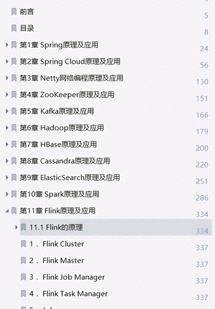 阿里P8面试官推荐学习的11大专题：java面试精讲框架文档-CSDN博客